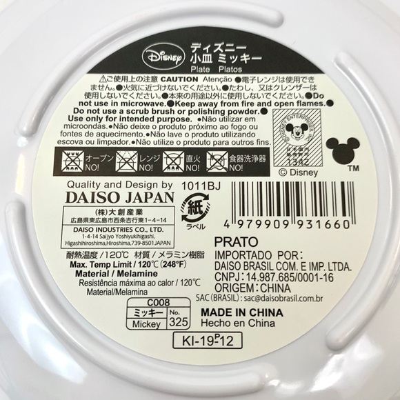 Daiso | Dining | Daiso Japan Mickey Mouse Dinnerware Dish Set 3pc ...